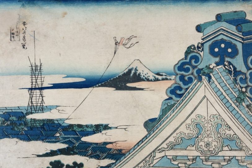 Katsushika Hokusai | Blackburn Museum